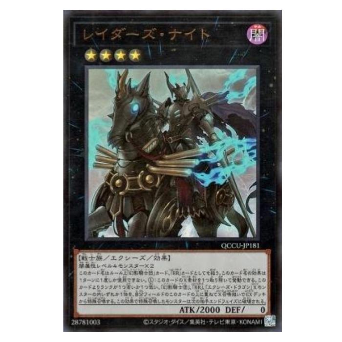 《A》 ほとんどの方が気にならない状態です。 裁断面の微小な傷、センタリングズレは考慮されない場合がありますが、目立つ傷、白かけ、引っかき傷、ホロ抜けはない状態になります。 《B》 見てすぐにわかる傷がカードの表・裏（または両方）にある状態...