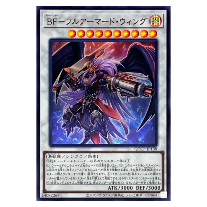 《A》 ほとんどの方が気にならない状態です。 裁断面の微小な傷、センタリングズレは考慮されない場合がありますが、目立つ傷、白かけ、引っかき傷、ホロ抜けはない状態になります。 《B》 見てすぐにわかる傷がカードの表・裏（または両方）にある状態...