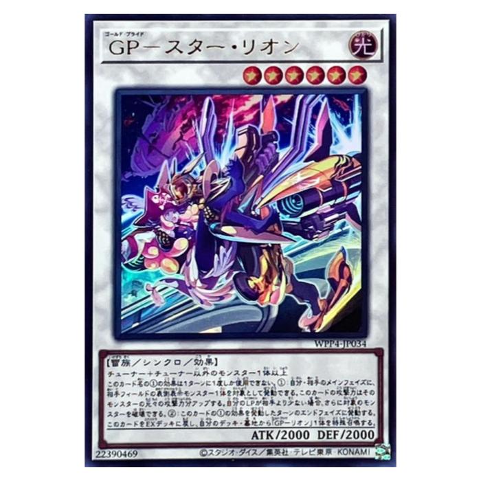 《A》 ほとんどの方が気にならない状態です。 裁断面の微小な傷、センタリングズレは考慮されない場合がありますが、目立つ傷、白かけ、引っかき傷、ホロ抜けはない状態になります。 《B》 見てすぐにわかる傷がカードの表・裏（または両方）にある状態...