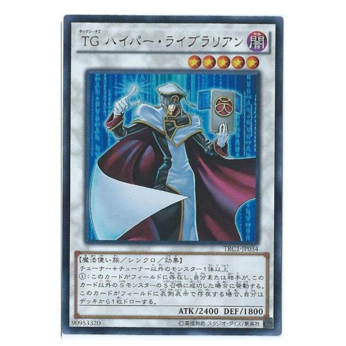 《A》 ほとんどの方が気にならない状態です。 裁断面の微小な傷、センタリングズレは考慮されない場合がありますが、目立つ傷、白かけ、引っかき傷、ホロ抜けはない状態になります。 《B》 見てすぐにわかる傷がカードの表・裏（または両方）にある状態...