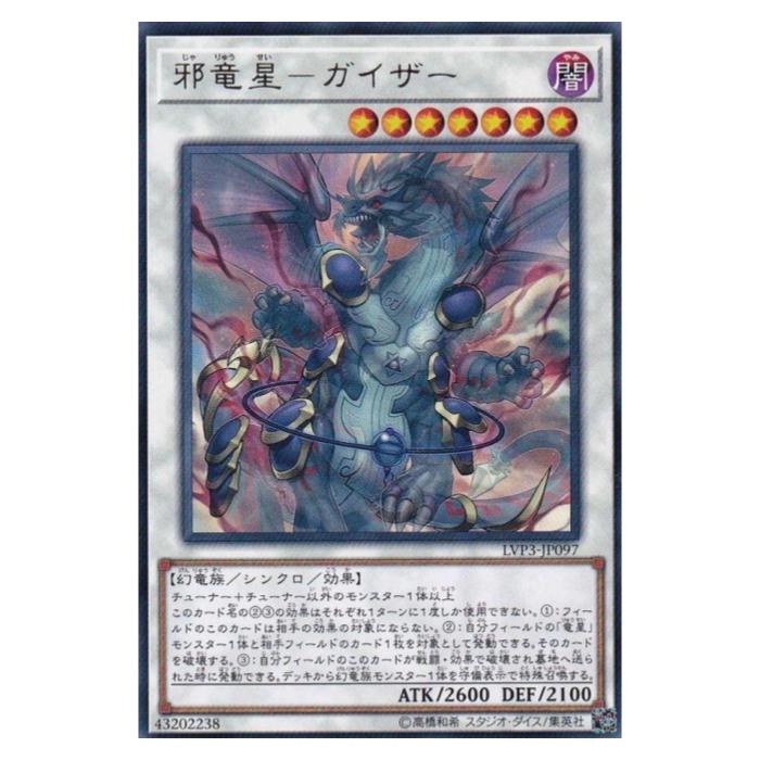 《A》 ほとんどの方が気にならない状態です。 裁断面の微小な傷、センタリングズレは考慮されない場合がありますが、目立つ傷、白かけ、引っかき傷、ホロ抜けはない状態になります。 《B》 見てすぐにわかる傷がカードの表・裏（または両方）にある状態...