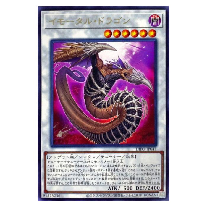 《A》 ほとんどの方が気にならない状態です。 裁断面の微小な傷、センタリングズレは考慮されない場合がありますが、目立つ傷、白かけ、引っかき傷、ホロ抜けはない状態になります。 《B》 見てすぐにわかる傷がカードの表・裏（または両方）にある状態...