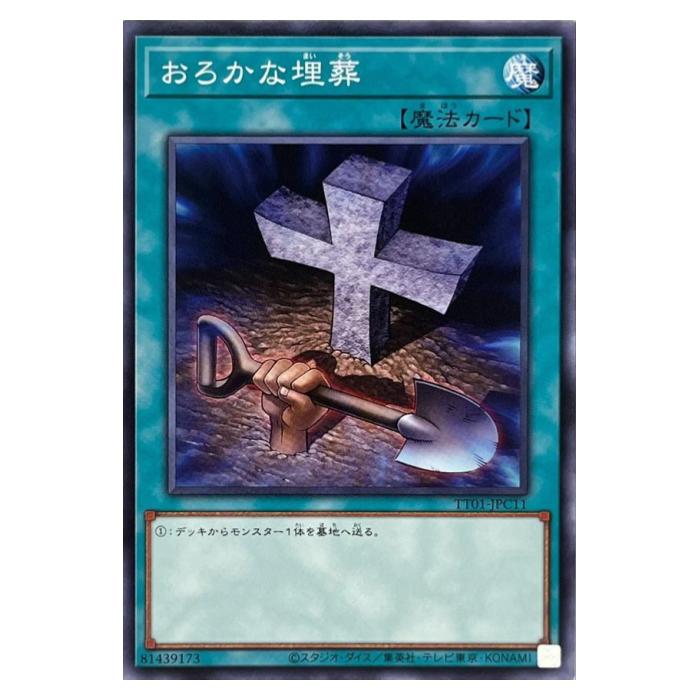 《A》 ほとんどの方が気にならない状態です。 裁断面の微小な傷、センタリングズレは考慮されない場合がありますが、目立つ傷、白かけ、引っかき傷、ホロ抜けはない状態になります。 《B》 見てすぐにわかる傷がカードの表・裏（または両方）にある状態...