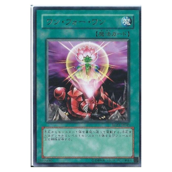 《A》 ほとんどの方が気にならない状態です。 裁断面の微小な傷、センタリングズレは考慮されない場合がありますが、目立つ傷、白かけ、引っかき傷、ホロ抜けはない状態になります。 《B》 見てすぐにわかる傷がカードの表・裏（または両方）にある状態...