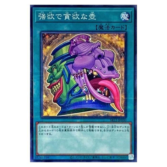 《A》 ほとんどの方が気にならない状態です。 裁断面の微小な傷、センタリングズレは考慮されない場合がありますが、目立つ傷、白かけ、引っかき傷、ホロ抜けはない状態になります。 《B》 見てすぐにわかる傷がカードの表・裏（または両方）にある状態...