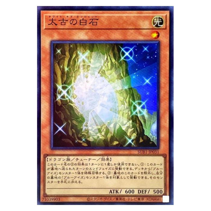 《A》 ほとんどの方が気にならない状態です。 裁断面の微小な傷、センタリングズレは考慮されない場合がありますが、目立つ傷、白かけ、引っかき傷、ホロ抜けはない状態になります。 《B》 見てすぐにわかる傷がカードの表・裏（または両方）にある状態...