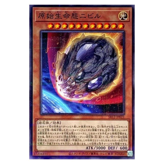 《A》 ほとんどの方が気にならない状態です。 裁断面の微小な傷、センタリングズレは考慮されない場合がありますが、目立つ傷、白かけ、引っかき傷、ホロ抜けはない状態になります。 《B》 見てすぐにわかる傷がカードの表・裏（または両方）にある状態...