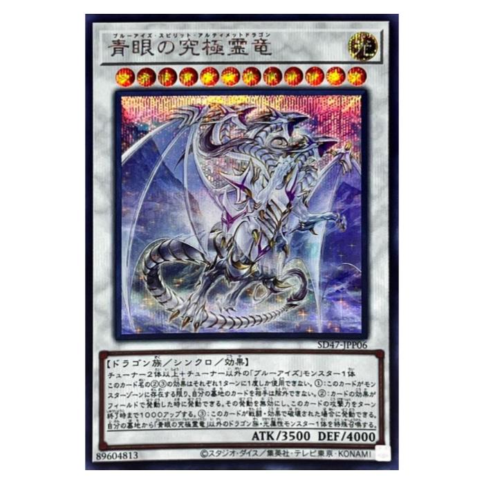 《A》 ほとんどの方が気にならない状態です。 裁断面の微小な傷、センタリングズレは考慮されない場合がありますが、目立つ傷、白かけ、引っかき傷、ホロ抜けはない状態になります。 《B》 見てすぐにわかる傷がカードの表・裏（または両方）にある状態...