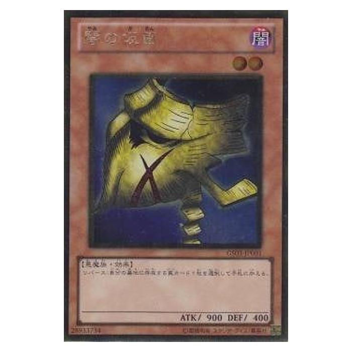 《A》 ほとんどの方が気にならない状態です。 裁断面の微小な傷、センタリングズレは考慮されない場合がありますが、目立つ傷、白かけ、引っかき傷、ホロ抜けはない状態になります。 《B》 見てすぐにわかる傷がカードの表・裏（または両方）にある状態...