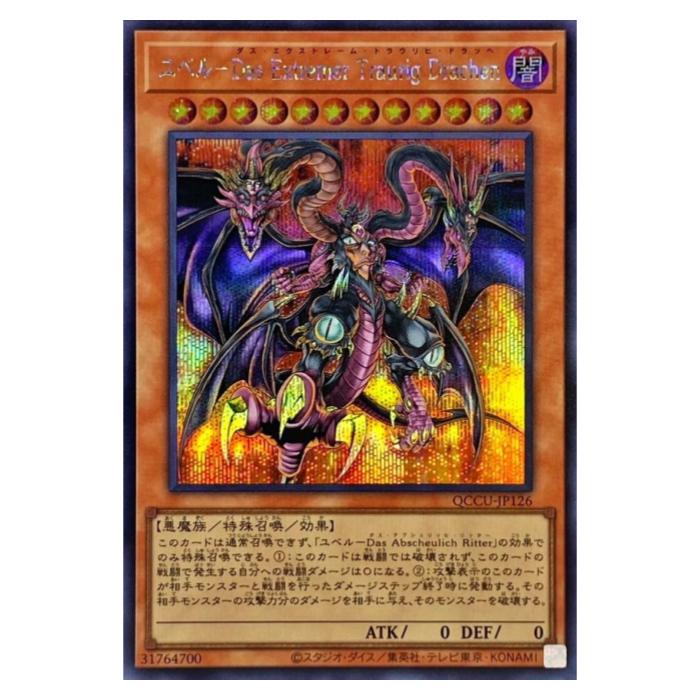 《A》 ほとんどの方が気にならない状態です。 裁断面の微小な傷、センタリングズレは考慮されない場合がありますが、目立つ傷、白かけ、引っかき傷、ホロ抜けはない状態になります。 《B》 見てすぐにわかる傷がカードの表・裏（または両方）にある状態...