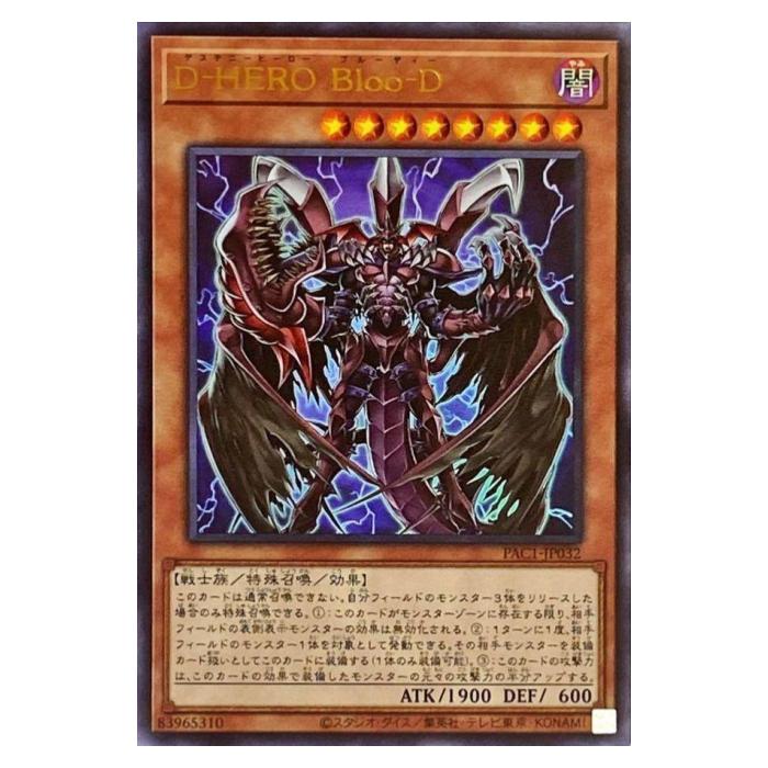 《A》 ほとんどの方が気にならない状態です。 裁断面の微小な傷、センタリングズレは考慮されない場合がありますが、目立つ傷、白かけ、引っかき傷、ホロ抜けはない状態になります。 《B》 見てすぐにわかる傷がカードの表・裏（または両方）にある状態...