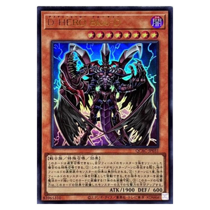 《A》 ほとんどの方が気にならない状態です。 裁断面の微小な傷、センタリングズレは考慮されない場合がありますが、目立つ傷、白かけ、引っかき傷、ホロ抜けはない状態になります。 《B》 見てすぐにわかる傷がカードの表・裏（または両方）にある状態...