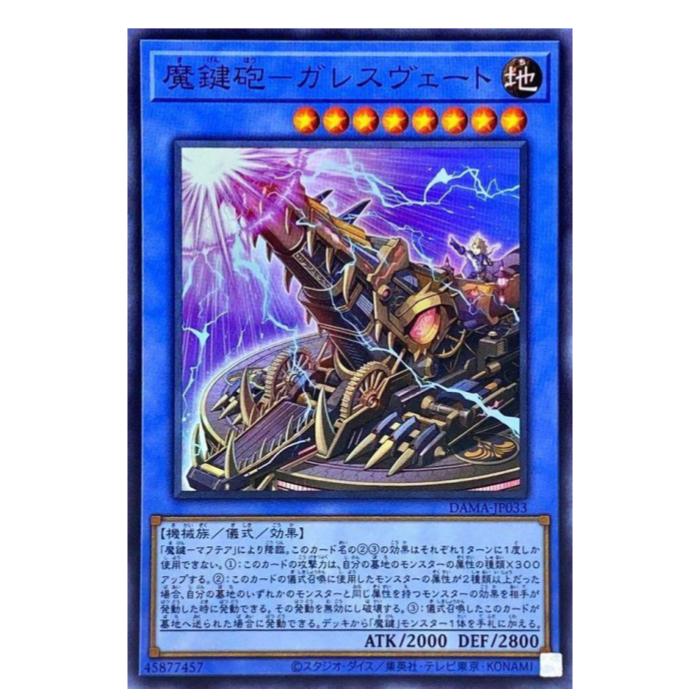 《A》 ほとんどの方が気にならない状態です。 裁断面の微小な傷、センタリングズレは考慮されない場合がありますが、目立つ傷、白かけ、引っかき傷、ホロ抜けはない状態になります。 《B》 見てすぐにわかる傷がカードの表・裏（または両方）にある状態...