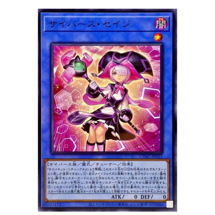 《A》 ほとんどの方が気にならない状態です。 裁断面の微小な傷、センタリングズレは考慮されない場合がありますが、目立つ傷、白かけ、引っかき傷、ホロ抜けはない状態になります。 《B》 見てすぐにわかる傷がカードの表・裏（または両方）にある状態...