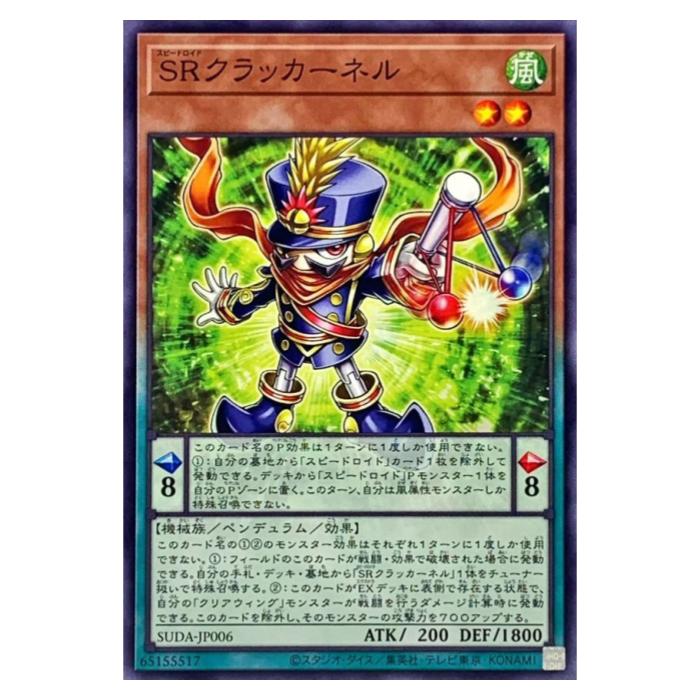 《A》 ほとんどの方が気にならない状態です。 裁断面の微小な傷、センタリングズレは考慮されない場合がありますが、目立つ傷、白かけ、引っかき傷、ホロ抜けはない状態になります。 《B》 見てすぐにわかる傷がカードの表・裏（または両方）にある状態...