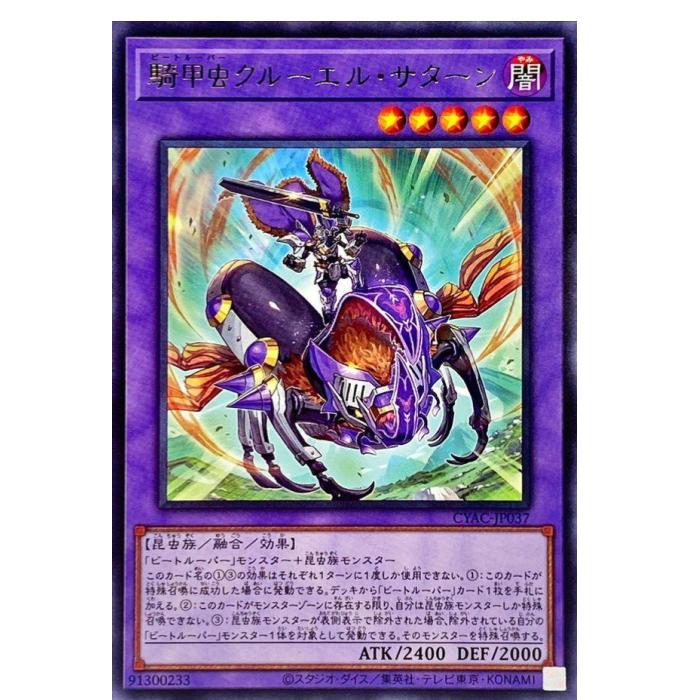 《A》 ほとんどの方が気にならない状態です。 裁断面の微小な傷、センタリングズレは考慮されない場合がありますが、目立つ傷、白かけ、引っかき傷、ホロ抜けはない状態になります。 《B》 見てすぐにわかる傷がカードの表・裏（または両方）にある状態...