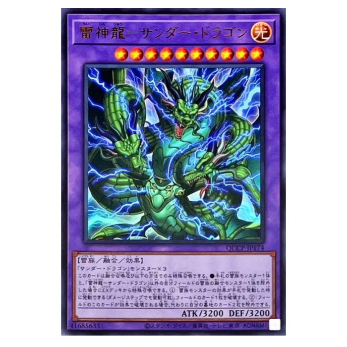 《A》 ほとんどの方が気にならない状態です。 裁断面の微小な傷、センタリングズレは考慮されない場合がありますが、目立つ傷、白かけ、引っかき傷、ホロ抜けはない状態になります。 《B》 見てすぐにわかる傷がカードの表・裏（または両方）にある状態...