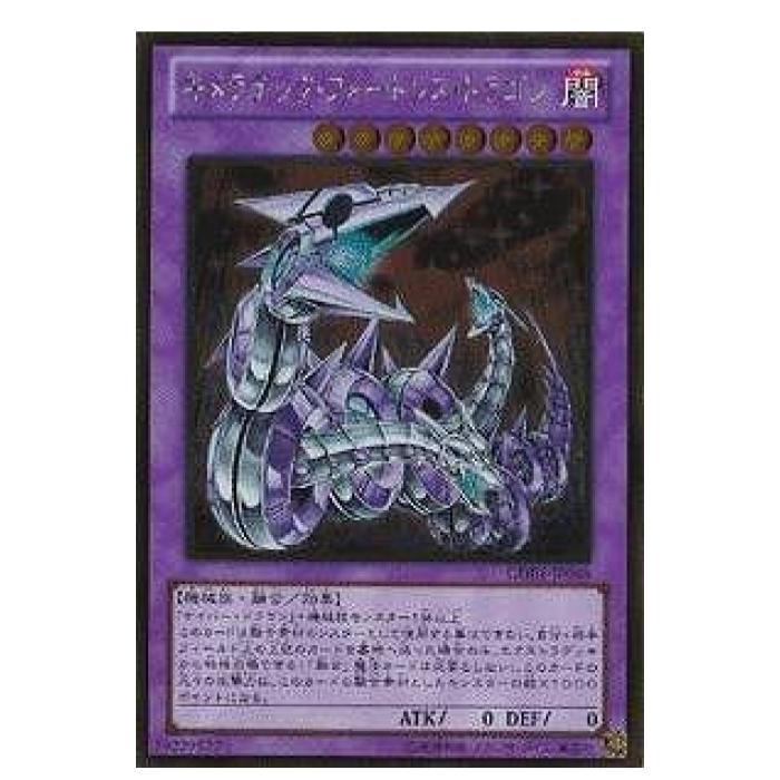 《A》 ほとんどの方が気にならない状態です。 裁断面の微小な傷、センタリングズレは考慮されない場合がありますが、目立つ傷、白かけ、引っかき傷、ホロ抜けはない状態になります。 《B》 見てすぐにわかる傷がカードの表・裏（または両方）にある状態...