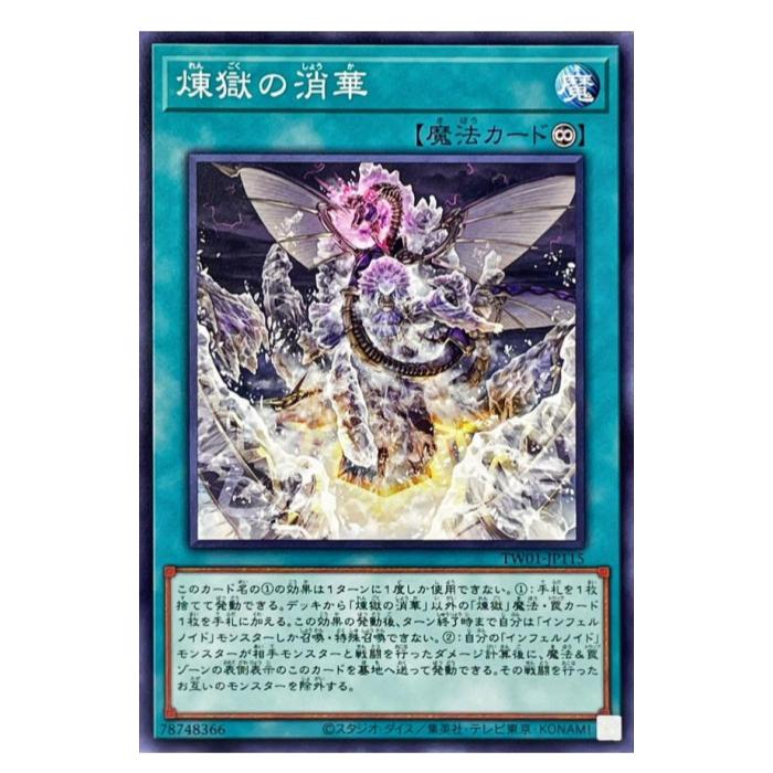 《A》 ほとんどの方が気にならない状態です。 裁断面の微小な傷、センタリングズレは考慮されない場合がありますが、目立つ傷、白かけ、引っかき傷、ホロ抜けはない状態になります。 《B》 見てすぐにわかる傷がカードの表・裏（または両方）にある状態...