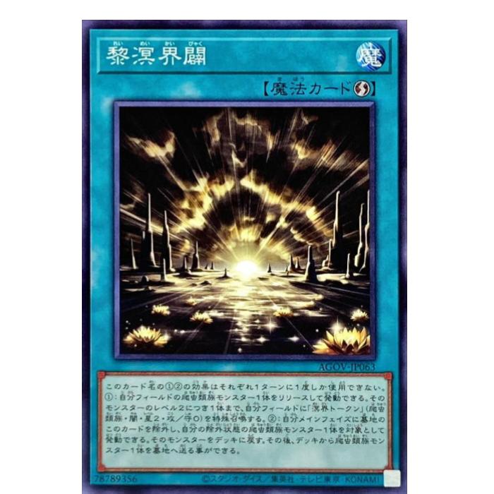 《A》 ほとんどの方が気にならない状態です。 裁断面の微小な傷、センタリングズレは考慮されない場合がありますが、目立つ傷、白かけ、引っかき傷、ホロ抜けはない状態になります。 《B》 見てすぐにわかる傷がカードの表・裏（または両方）にある状態...
