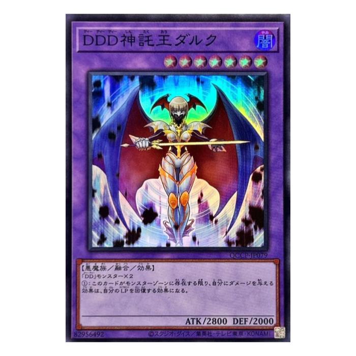 《A》 ほとんどの方が気にならない状態です。 裁断面の微小な傷、センタリングズレは考慮されない場合がありますが、目立つ傷、白かけ、引っかき傷、ホロ抜けはない状態になります。 《B》 見てすぐにわかる傷がカードの表・裏（または両方）にある状態...