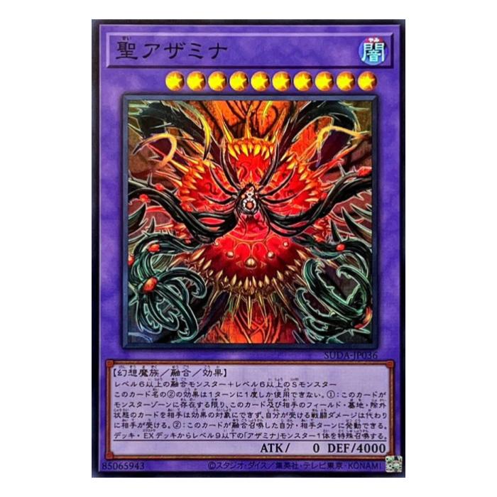 《A》 ほとんどの方が気にならない状態です。 裁断面の微小な傷、センタリングズレは考慮されない場合がありますが、目立つ傷、白かけ、引っかき傷、ホロ抜けはない状態になります。 《B》 見てすぐにわかる傷がカードの表・裏（または両方）にある状態...