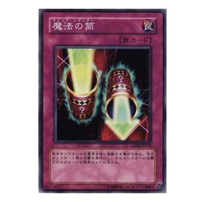 《A》 ほとんどの方が気にならない状態です。 裁断面の微小な傷、センタリングズレは考慮されない場合がありますが、目立つ傷、白かけ、引っかき傷、ホロ抜けはない状態になります。 《B》 見てすぐにわかる傷がカードの表・裏（または両方）にある状態...