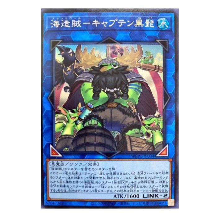 《A》 ほとんどの方が気にならない状態です。 裁断面の微小な傷、センタリングズレは考慮されない場合がありますが、目立つ傷、白かけ、引っかき傷、ホロ抜けはない状態になります。 《B》 見てすぐにわかる傷がカードの表・裏（または両方）にある状態...