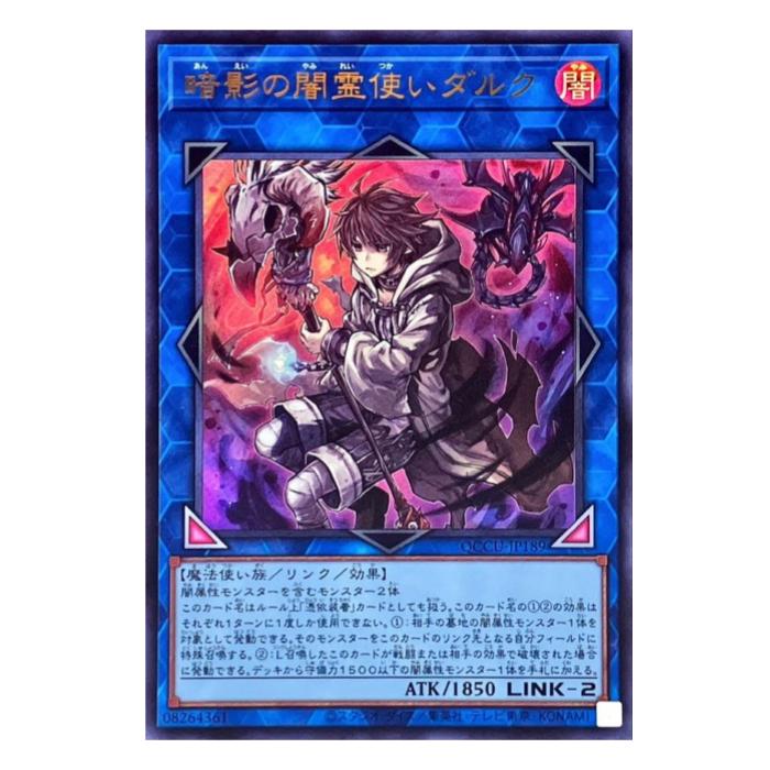 《A》 ほとんどの方が気にならない状態です。 裁断面の微小な傷、センタリングズレは考慮されない場合がありますが、目立つ傷、白かけ、引っかき傷、ホロ抜けはない状態になります。 《B》 見てすぐにわかる傷がカードの表・裏（または両方）にある状態...