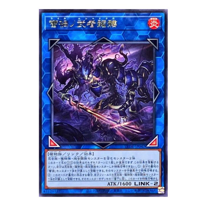 《A》 ほとんどの方が気にならない状態です。 裁断面の微小な傷、センタリングズレは考慮されない場合がありますが、目立つ傷、白かけ、引っかき傷、ホロ抜けはない状態になります。 《B》 見てすぐにわかる傷がカードの表・裏（または両方）にある状態...