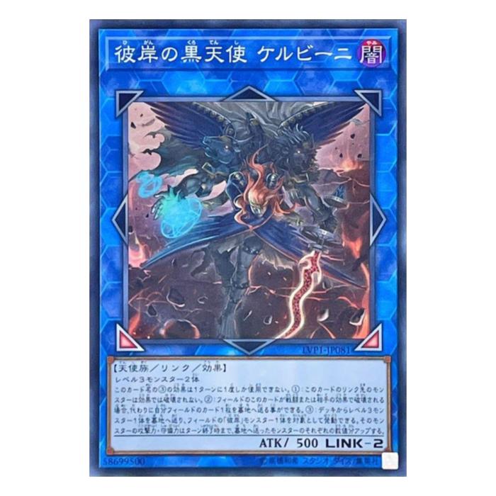 《A》 ほとんどの方が気にならない状態です。 裁断面の微小な傷、センタリングズレは考慮されない場合がありますが、目立つ傷、白かけ、引っかき傷、ホロ抜けはない状態になります。 《B》 見てすぐにわかる傷がカードの表・裏（または両方）にある状態...