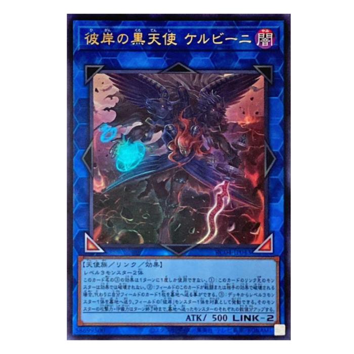 《A》 ほとんどの方が気にならない状態です。 裁断面の微小な傷、センタリングズレは考慮されない場合がありますが、目立つ傷、白かけ、引っかき傷、ホロ抜けはない状態になります。 《B》 見てすぐにわかる傷がカードの表・裏（または両方）にある状態...