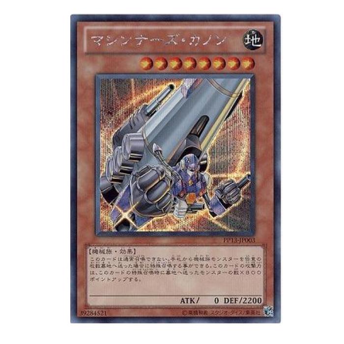 《A》 ほとんどの方が気にならない状態です。 裁断面の微小な傷、センタリングズレは考慮されない場合がありますが、目立つ傷、白かけ、引っかき傷、ホロ抜けはない状態になります。 《B》 見てすぐにわかる傷がカードの表・裏（または両方）にある状態...