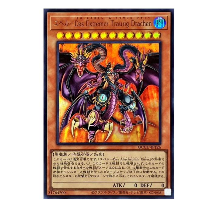 《A》 ほとんどの方が気にならない状態です。 裁断面の微小な傷、センタリングズレは考慮されない場合がありますが、目立つ傷、白かけ、引っかき傷、ホロ抜けはない状態になります。 《B》 見てすぐにわかる傷がカードの表・裏（または両方）にある状態...