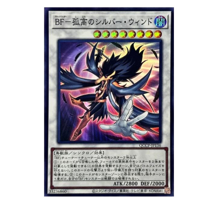 《A》 ほとんどの方が気にならない状態です。 裁断面の微小な傷、センタリングズレは考慮されない場合がありますが、目立つ傷、白かけ、引っかき傷、ホロ抜けはない状態になります。 《B》 見てすぐにわかる傷がカードの表・裏（または両方）にある状態...