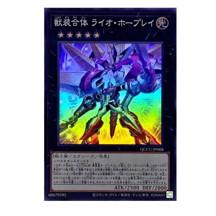 《A》 ほとんどの方が気にならない状態です。 裁断面の微小な傷、センタリングズレは考慮されない場合がありますが、目立つ傷、白かけ、引っかき傷、ホロ抜けはない状態になります。 《B》 見てすぐにわかる傷がカードの表・裏（または両方）にある状態...