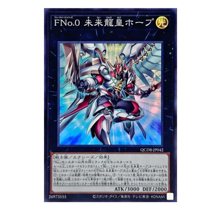 《A》 ほとんどの方が気にならない状態です。 裁断面の微小な傷、センタリングズレは考慮されない場合がありますが、目立つ傷、白かけ、引っかき傷、ホロ抜けはない状態になります。 《B》 見てすぐにわかる傷がカードの表・裏（または両方）にある状態...