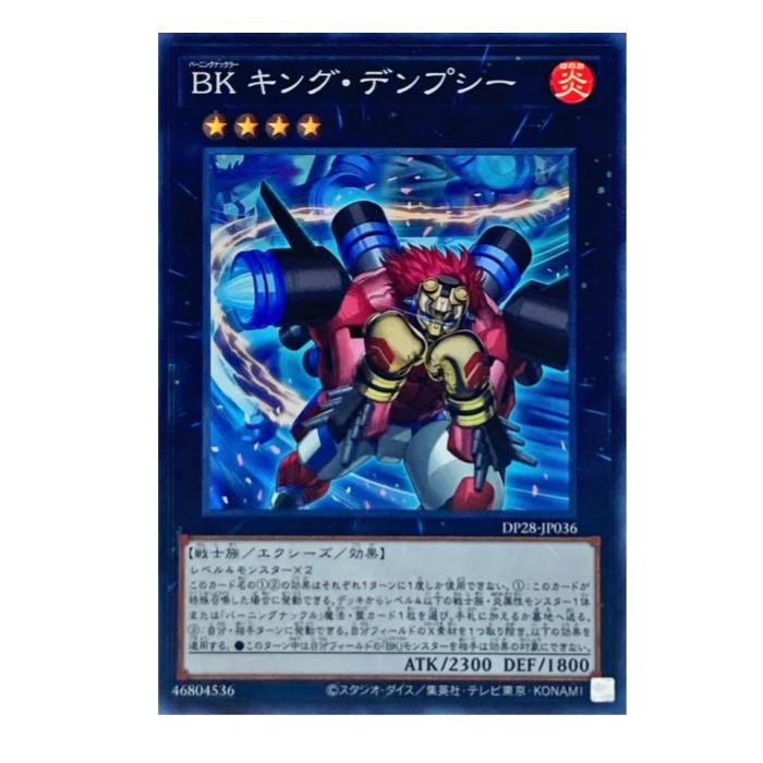 《A》 ほとんどの方が気にならない状態です。 裁断面の微小な傷、センタリングズレは考慮されない場合がありますが、目立つ傷、白かけ、引っかき傷、ホロ抜けはない状態になります。 《B》 見てすぐにわかる傷がカードの表・裏（または両方）にある状態...