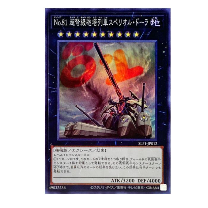 《A》 ほとんどの方が気にならない状態です。 裁断面の微小な傷、センタリングズレは考慮されない場合がありますが、目立つ傷、白かけ、引っかき傷、ホロ抜けはない状態になります。 《B》 見てすぐにわかる傷がカードの表・裏（または両方）にある状態...