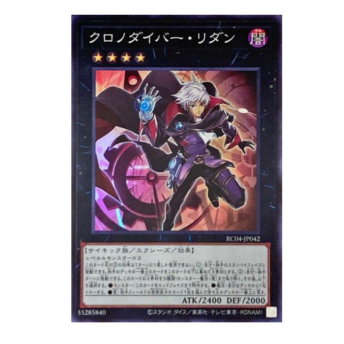 《A》 ほとんどの方が気にならない状態です。 裁断面の微小な傷、センタリングズレは考慮されない場合がありますが、目立つ傷、白かけ、引っかき傷、ホロ抜けはない状態になります。 《B》 見てすぐにわかる傷がカードの表・裏（または両方）にある状態...