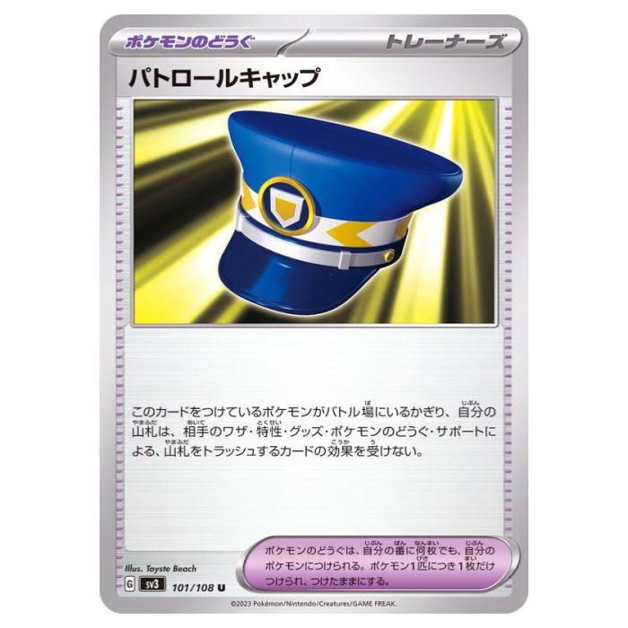 《A》 ほとんどの方が気にならない状態です。 裁断面の微小な傷、センタリングズレは考慮されない場合がありますが、目立つ傷、白かけ、引っかき傷、ホロ抜けはない状態になります。 《B》 見てすぐにわかる傷がカードの表・裏（または両方）にある状態...