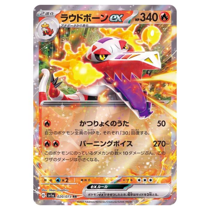 《A》 ほとんどの方が気にならない状態です。 裁断面の微小な傷、センタリングズレは考慮されない場合がありますが、目立つ傷、白かけ、引っかき傷、ホロ抜けはない状態になります。 《B》 見てすぐにわかる傷がカードの表・裏（または両方）にある状態...