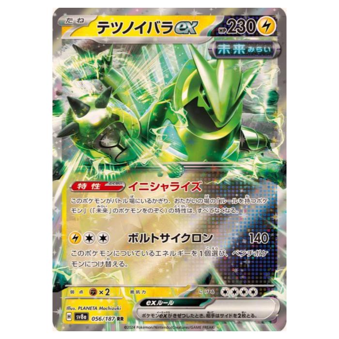 《A》 ほとんどの方が気にならない状態です。 裁断面の微小な傷、センタリングズレは考慮されない場合がありますが、目立つ傷、白かけ、引っかき傷、ホロ抜けはない状態になります。 《B》 見てすぐにわかる傷がカードの表・裏（または両方）にある状態...