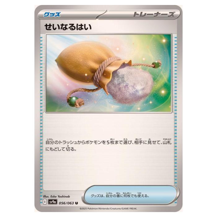 《A》 ほとんどの方が気にならない状態です。 裁断面の微小な傷、センタリングズレは考慮されない場合がありますが、目立つ傷、白かけ、引っかき傷、ホロ抜けはない状態になります。 《B》 見てすぐにわかる傷がカードの表・裏（または両方）にある状態...
