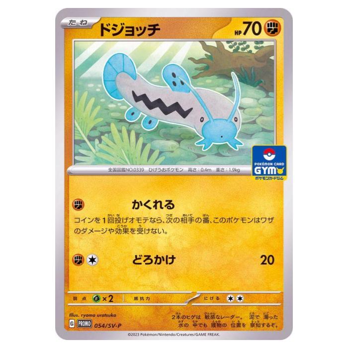 《A》 ほとんどの方が気にならない状態です。 裁断面の微小な傷、センタリングズレは考慮されない場合がありますが、目立つ傷、白かけ、引っかき傷、ホロ抜けはない状態になります。 《B》 見てすぐにわかる傷がカードの表・裏（または両方）にある状態...