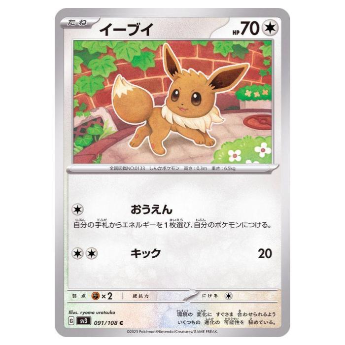 《A》 ほとんどの方が気にならない状態です。 裁断面の微小な傷、センタリングズレは考慮されない場合がありますが、目立つ傷、白かけ、引っかき傷、ホロ抜けはない状態になります。 《B》 見てすぐにわかる傷がカードの表・裏（または両方）にある状態...