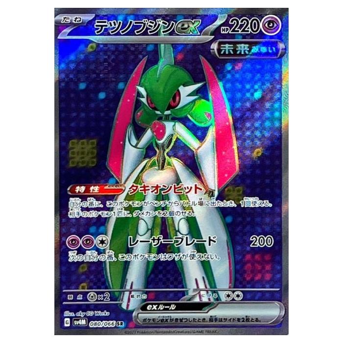 《A》 ほとんどの方が気にならない状態です。 裁断面の微小な傷、センタリングズレは考慮されない場合がありますが、目立つ傷、白かけ、引っかき傷、ホロ抜けはない状態になります。 《B》 見てすぐにわかる傷がカードの表・裏（または両方）にある状態...