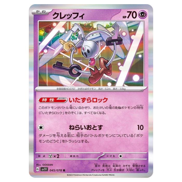 《A》 ほとんどの方が気にならない状態です。 裁断面の微小な傷、センタリングズレは考慮されない場合がありますが、目立つ傷、白かけ、引っかき傷、ホロ抜けはない状態になります。 《B》 見てすぐにわかる傷がカードの表・裏（または両方）にある状態...