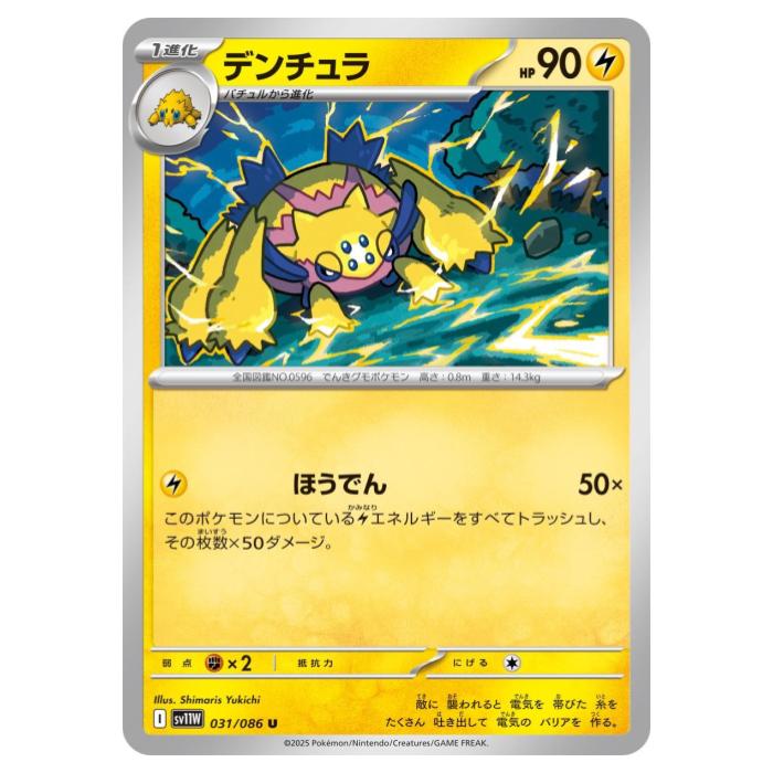 《A》 ほとんどの方が気にならない状態です。 裁断面の微小な傷、センタリングズレは考慮されない場合がありますが、目立つ傷、白かけ、引っかき傷、ホロ抜けはない状態になります。 《B》 見てすぐにわかる傷がカードの表・裏（または両方）にある状態...