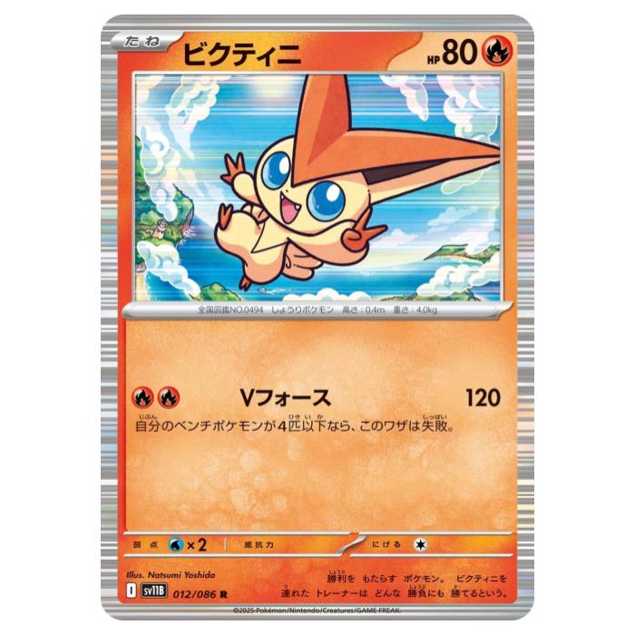 《A》 ほとんどの方が気にならない状態です。 裁断面の微小な傷、センタリングズレは考慮されない場合がありますが、目立つ傷、白かけ、引っかき傷、ホロ抜けはない状態になります。 《B》 見てすぐにわかる傷がカードの表・裏（または両方）にある状態...